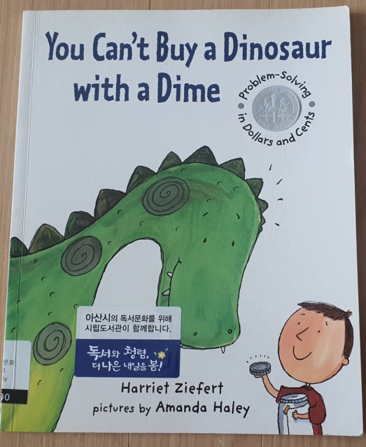 You can't buy a dinosaur with a Dime _ Harriet Ziefert : 네이버 블로그