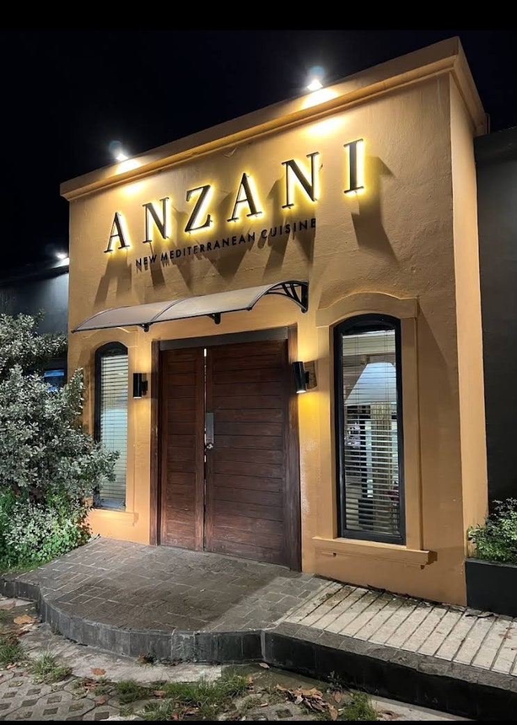 [세부시티 야경] 나만 아는 Hot place 안자니 레스토랑 Anzani New Mediterranean Restaurant ...