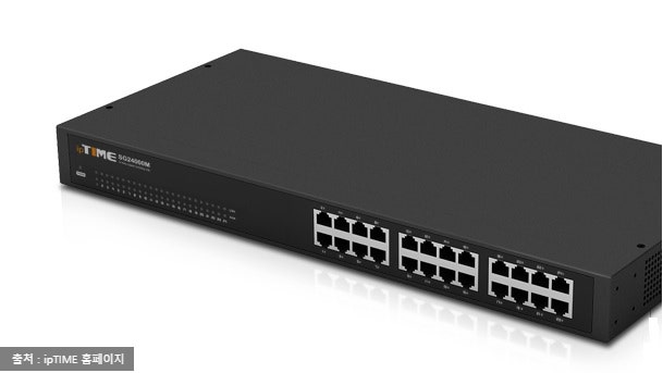 ipTIME 스위칭허브 SG24000M 24포트 추천 : 네이버 블로그