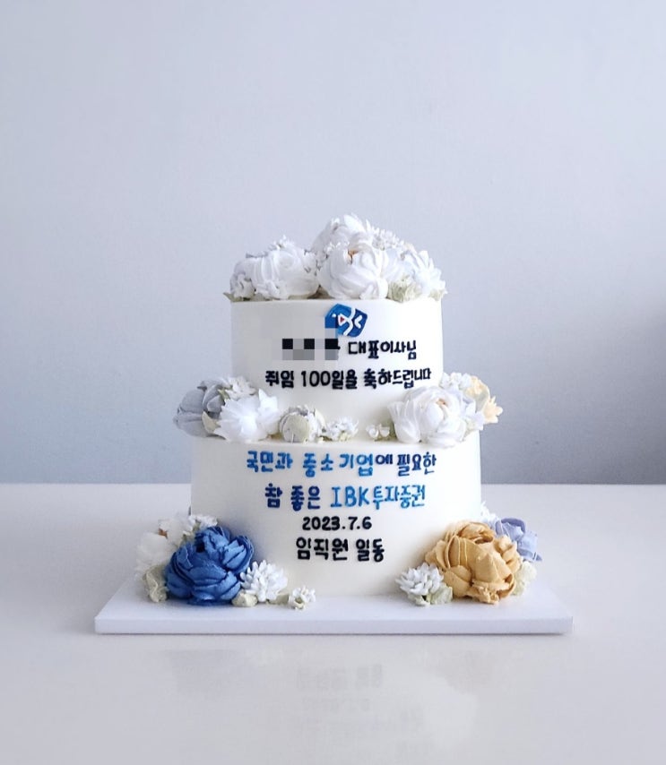 기업 행사 케이크 2단케이크플라워케이크2단플라워케이크2단케이크맛집케이크맛집생크림플라워케이크회사케이크창립기념일케이크