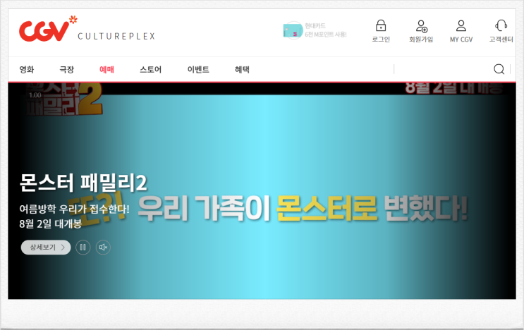 CGV 할인 통신사 SK LG KT 예매 혜택 정리 : 네이버 블로그