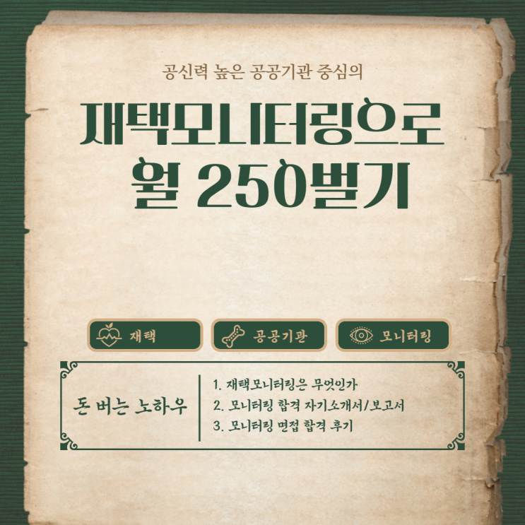 🎁 마감 서로이웃 2000명 돌파 이벤트ft 전자책 무료 배포 및 캔바로 만든 배경화면 2종 선물 제공🎁 네이버 블로그
