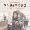 광주 첨단 미용실 매직을 잘하는 헤어인글램 네이버 블로그
