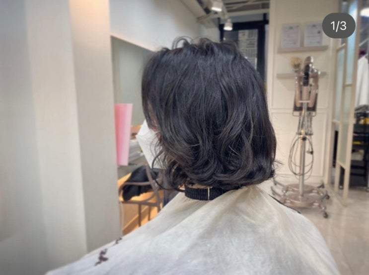 헤어바이사라 단발펌 단발컷 단발웨이브 단발씨컬펌 대구 북구 칠곡 읍내동 미용실 네이버 블로그