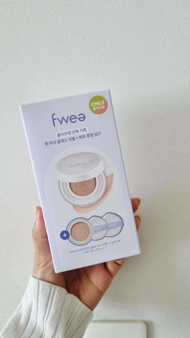 올리브영 추천 퓌 Fwee 쿠션 글래스 리필 기획 02 누드 베이스 21호 네이버 블로그