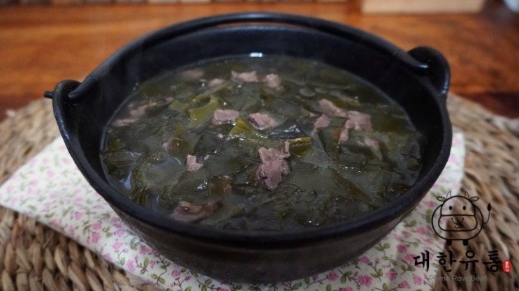 소고기 미역국 우둔살 레시피 건강한 소고기 미역국 만들기 신선한 우둔살로 맛있는 미역국 요리 네이버 블로그