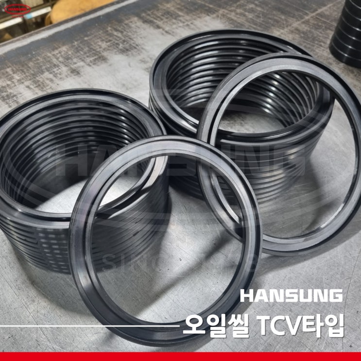 오일씰 (TCV타입) : 네이버 블로그