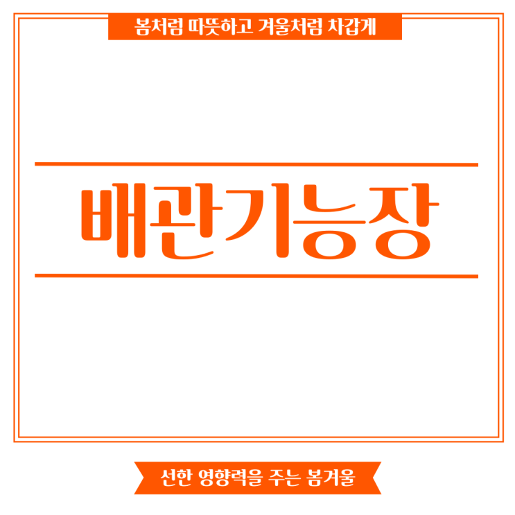배관기능장 필기 실기 어떻게 대비하면 좋을까요 네이버 블로그