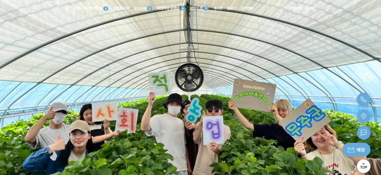 대안학교 대안교육 강사모집 서울대안학교 꿈꾸는아이들의학교에서 언어선생님을 모십니다 네이버 블로그
