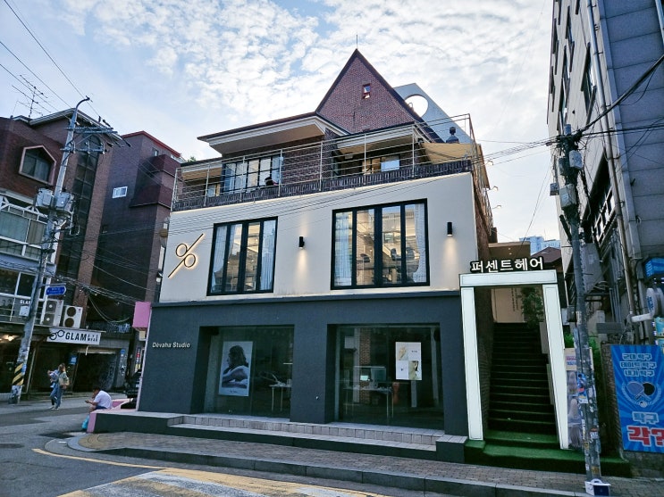 합정동 미용실 홍대역 퍼센트헤어 블루블랙 염색 했어요 네이버 블로그