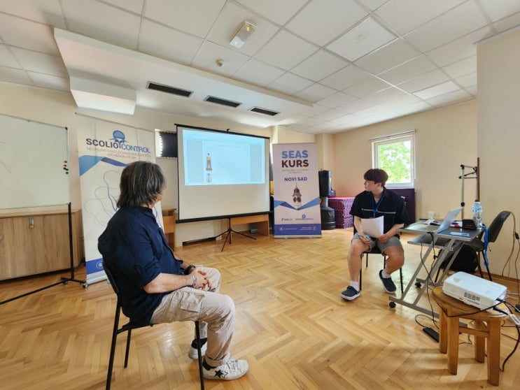 SEAS 교육 리뷰!! (측만증 치료 컨셉) : 네이버 블로그