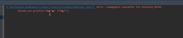 인텔리제이 한글깨짐 인코딩 문제 해결하기 unmappable character for encoding MS949 : 네이버 블로그