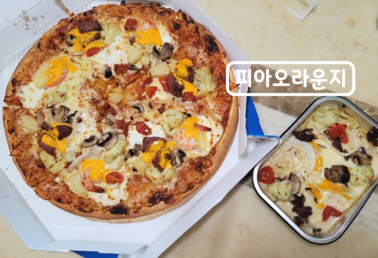 어린이 유아간식 도미노 피자 치즈크레이프 샌드 불고기 대파 크림치즈 파스타 내돈내먹 후기 네이버 블로그