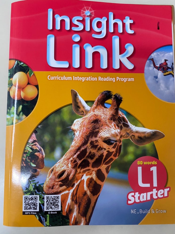 능률 인사이드링크 스타터 L1 Insight Link Starter 초등영어리딩 : 네이버 블로그