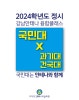 강남미술학원 안테나 미대입시 여름특강 융합클래스 국민대x과기대ㅣ건국대 2024 정시 준비 네이버 블로그