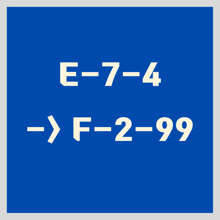 E-7-4 비자에서 F-2-99 비자로 변경하기 : 네이버 블로그
