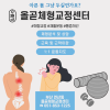 더운 여름의 시작 8월 얇아진 옷만큼 드러나는 체형 올곧체형교정센터에서 관리 시작해보는건 어떨까요 네이버 블로그