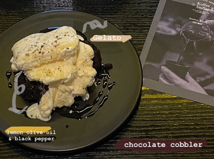 [서울 시청역 카페] 덕수궁/북창동 카페 “커피스니퍼 coffee sniffer 시청점” : 네이버 블로그