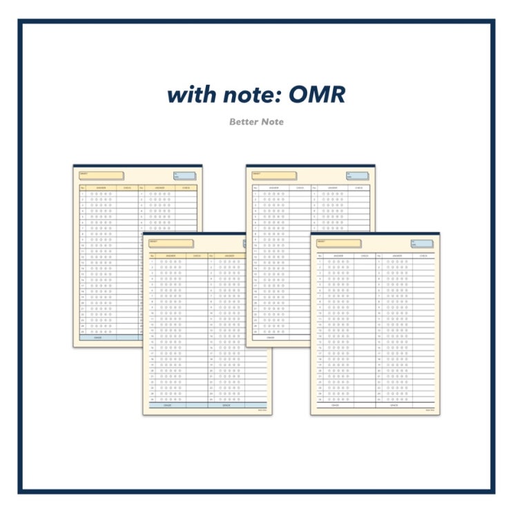 굿노트 속지 공유 | with note_OMR 노트 : 네이버 블로그