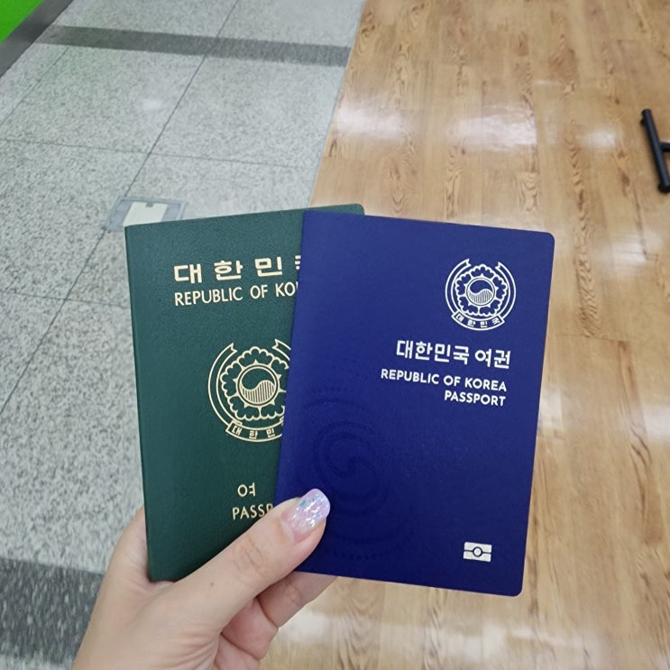 여권갱신 방법 온라인 재발급 여권 만료 전 신청 소요기간 준비물 네이버 블로그