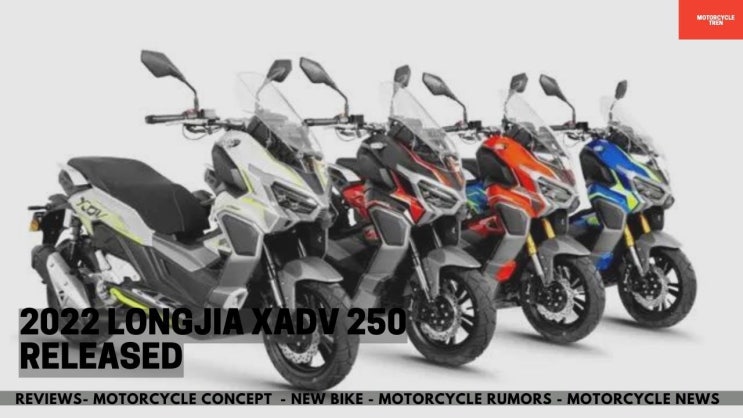 롱지아 XDV 250 사전예약 받는다고 함 : 네이버 블로그