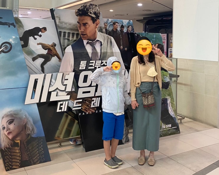 마지막 장맛비에 영화관으로 Go! 미션임파서블 데드 레코닝(Part 1)! 주차정산은 영화 보기 전에 꼭! Dead ...