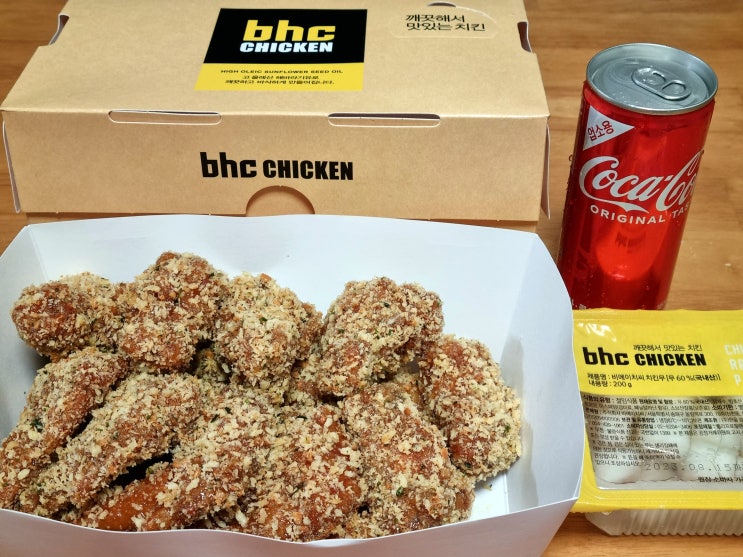 bhc 치킨 신메뉴 마법클 치킨 내돈내산 후기 : 네이버 블로그