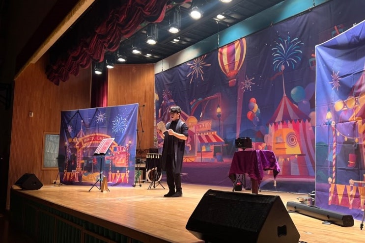 매직랜드 매직벌룬쇼 어린이 마술공연 정보 서울 대학로 And 하남 네이버 블로그