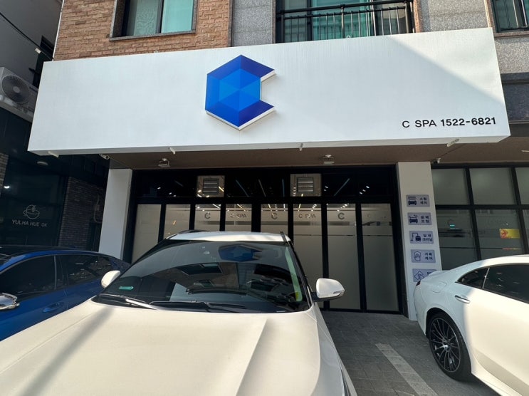 김해세차 김해광택유리막코팅 씨스파 유막제거 및 발수코팅 후기 네이버 블로그