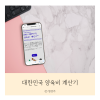 양육비계산기 둘째고민 현실적으로 고민할 사항은 네이버 블로그