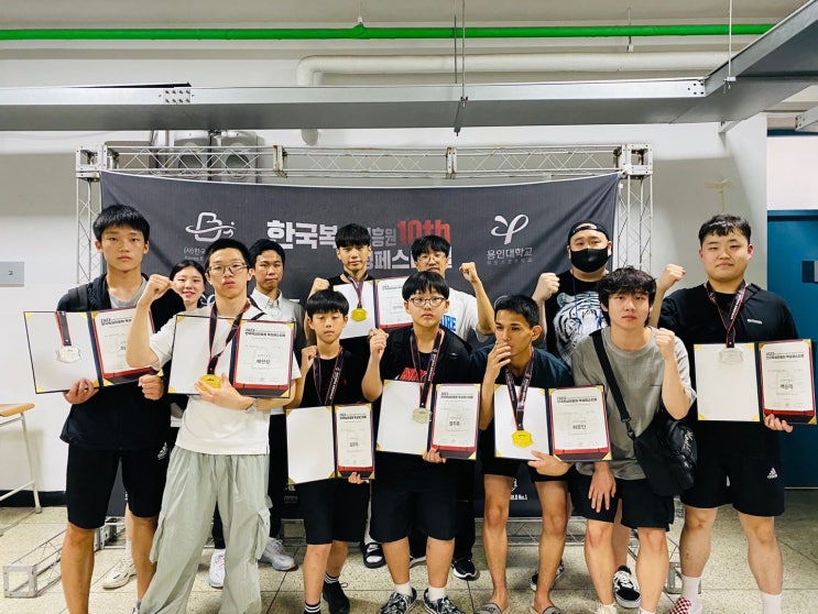 간석동 복싱 강추 용인대학교 복싱페스티벌 생활체육대회 Sm복싱클럽 종합1위 수상 네이버 블로그
