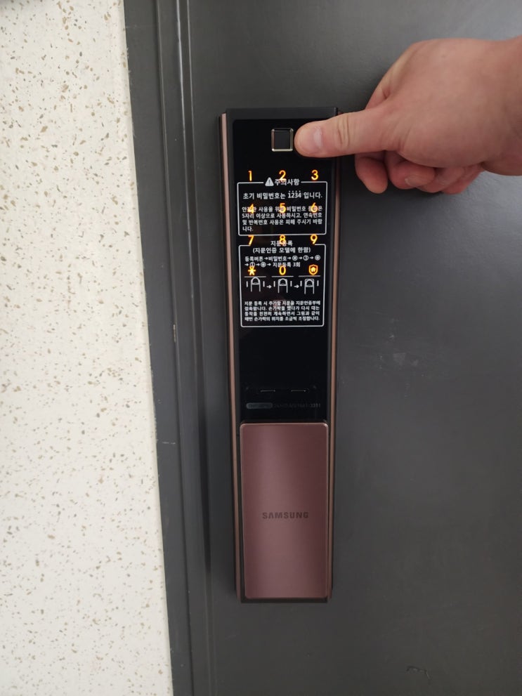 (구월 힐스테이트) SHP-DP951,문열림연동 삼성직방도어락 지문인식 푸시풀 신형모델 설치 후기. : 네이버 블로그