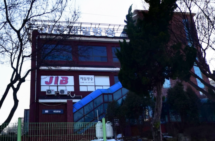 [채용공고] JIB 제일방송 앵커 겸 기자 모집(~9/3 금 23:59) : 네이버 블로그