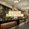 용평리조트 드래곤밸리호텔 룸컨디션 하반조식 아고다할인코드 네이버 블로그