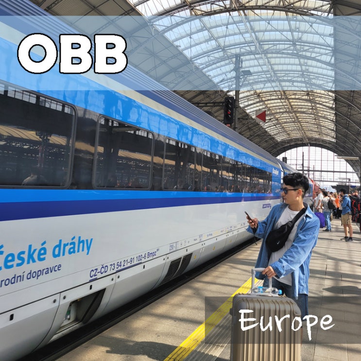 유럽 OBB 열차의 모든 것 : 프라하 비엔나 이동 / 좌석번호 확인 / 1등석 2등석 차이 / 식당칸 해피아워 : 네이버 블로그
