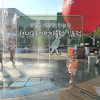 아이와 여름방학을 즐기는 법 김포현대아울렛 Feat 김현아 현대프리미엄아울렛 김포점 네이버 블로그