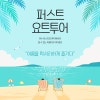 불꽃놀이까지 감상할수 있는 여수 요트투어 네이버 블로그