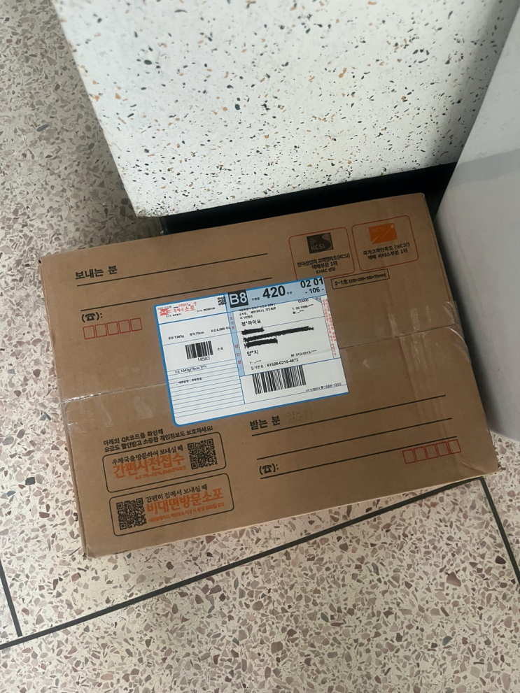 [청년 Hy-Po 서포터즈 1기] 미션 2. SK Hy-Po와 함께하는 갓생살기 : 네이버 블로그