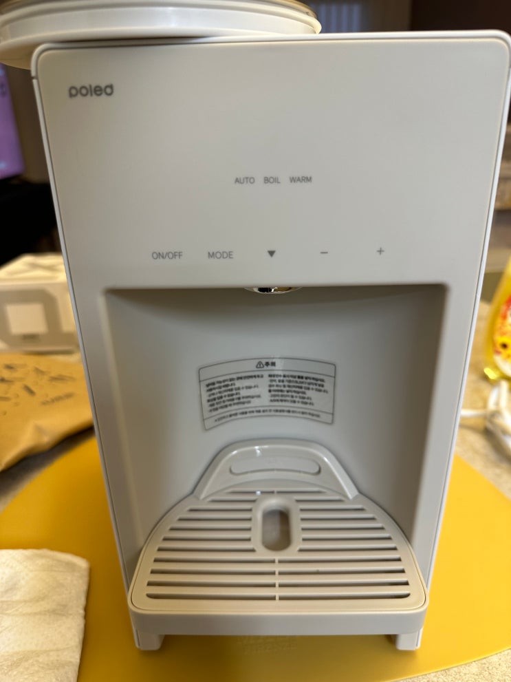 폴레드 분유포트 후기 : 네이버 블로그