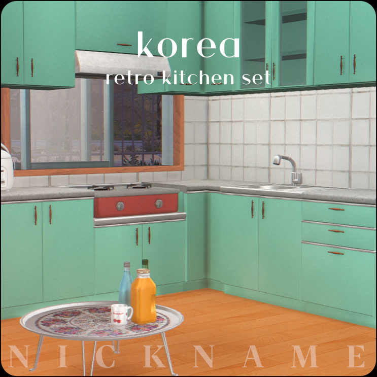 𝗸𝗼𝗿𝗲𝗮 𝗿𝗲𝘁𝗿𝗼 𝗸𝗶𝘁𝗰𝗵𝗲𝗻 𝘀𝗲𝘁 : 네이버 블로그