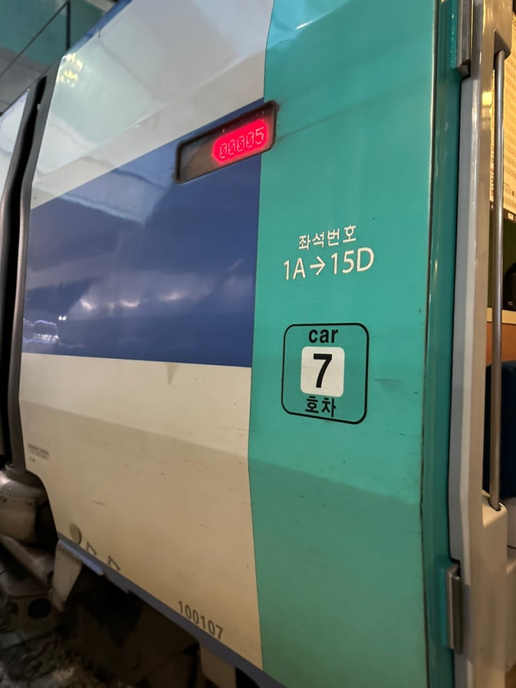 서울역 ktx 빨리 타는법 (1호선 기준) 타는곳, 내리는 곳 : 네이버 블로그