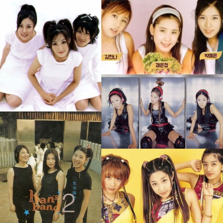 추억 음악 _90년대 (99년) 여자가수 3인조 걸그룹 5팀 : 네이버 블로그