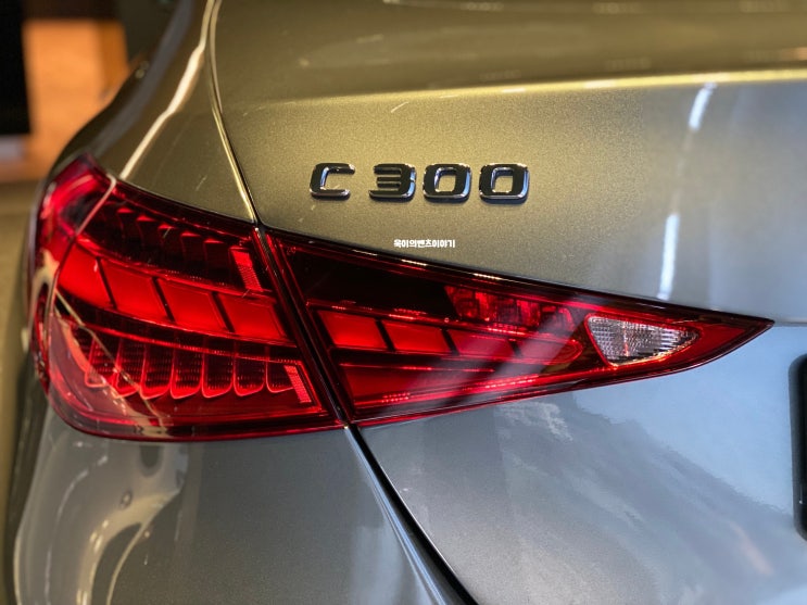 혼자타기 좋은세단 벤츠 C클래스"C300 AMG Line : 네이버 블로그