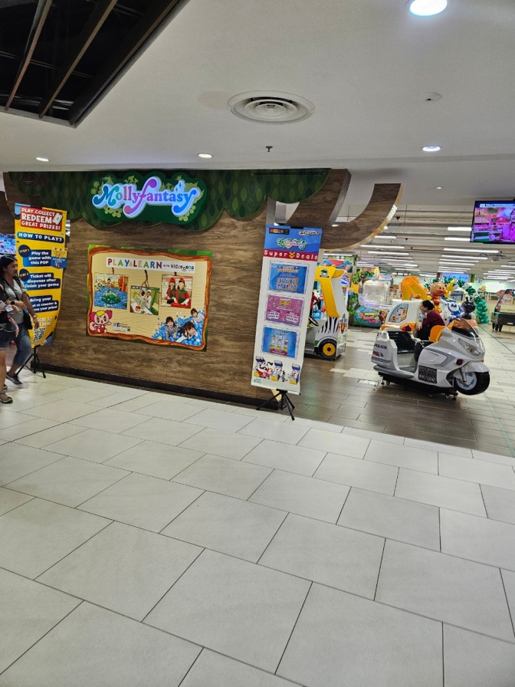 조호바루 5일차 패러다임몰 : 네이버 블로그