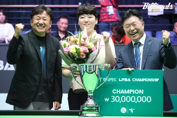 하나카드 PBA-LPBA 챔피언십 LPBA 결승전 : 백민주 우승, 김세연 준우승, 공동3위 이미래 · 정은영, 웰뱅톱랭킹 용현지 : 네이버 블로그