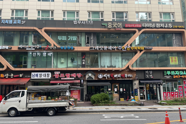 경기도 용인시 광교미용실 직접 손질 가능한 컷으로 디자인과 프라이빗한 그레잇룸헤어 네이버 블로그