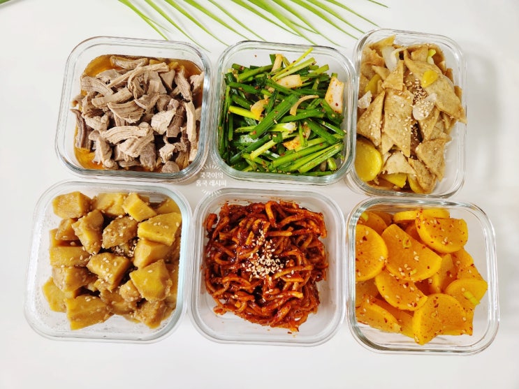 일주일 밑반찬 만들기 여름반찬 종류 6가지 집밥요리 도시락 반찬 레시피 하기에도 딱 좋아 네이버 블로그