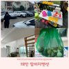 태안 조개잡이 펜션 │ 태안 팜비치펜션 조개잡이펜션 7명단체펜션 추천 네이버 블로그