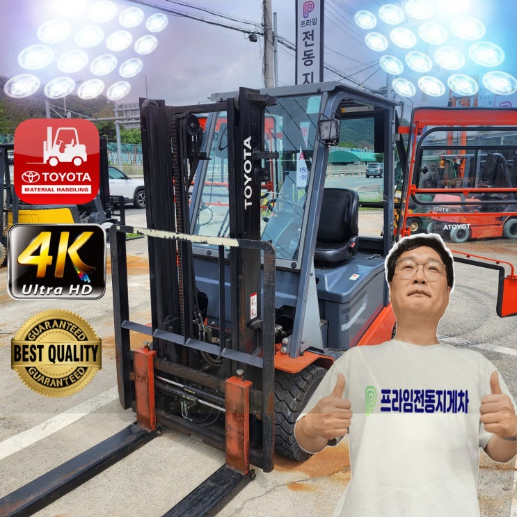 #지게차 도요타8FB25 풀캐빈 및 포크포지션 최상위 옵션 : 네이버 블로그