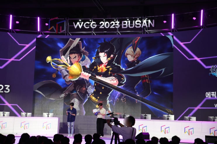 WCG 2023 BUSAN 게임페스티벌 클래시로얄 그랜드파이널 관람기 : 네이버 블로그